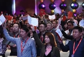 The Annual Channel Partner Meeting of 2017 | Pe