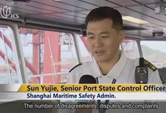 The Proposal of Shanghai MSA on Body Worn Camera was Adopted by IMO | Pe